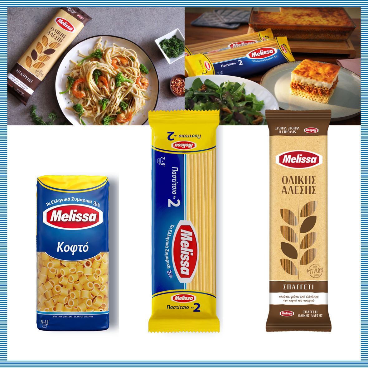 Griekse pasta - WA Products - Authentiek Griekse producten